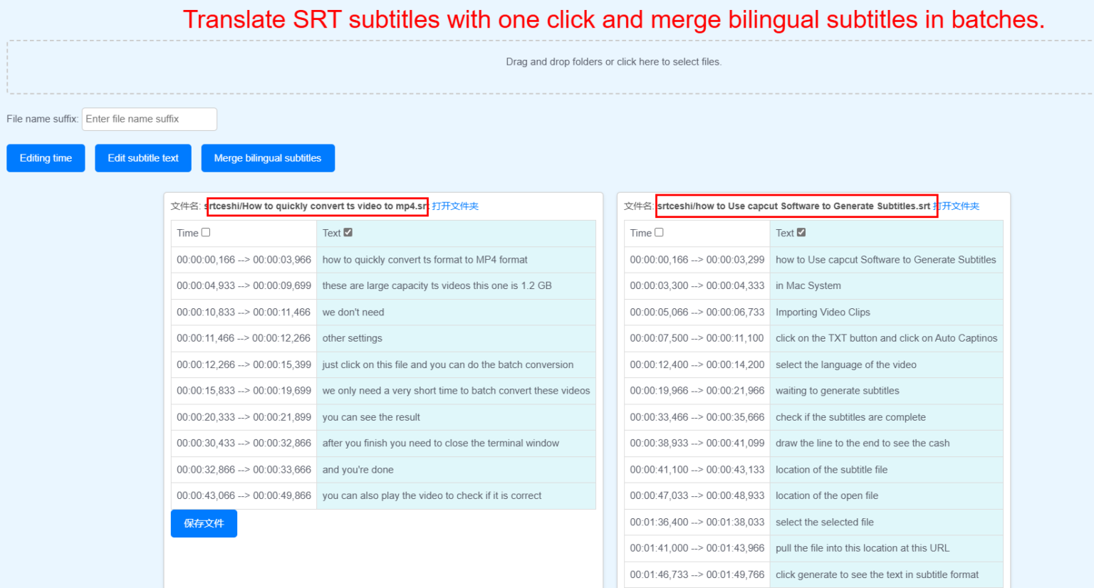 How to translate srt subtitles generated by capcut can be translated in ...